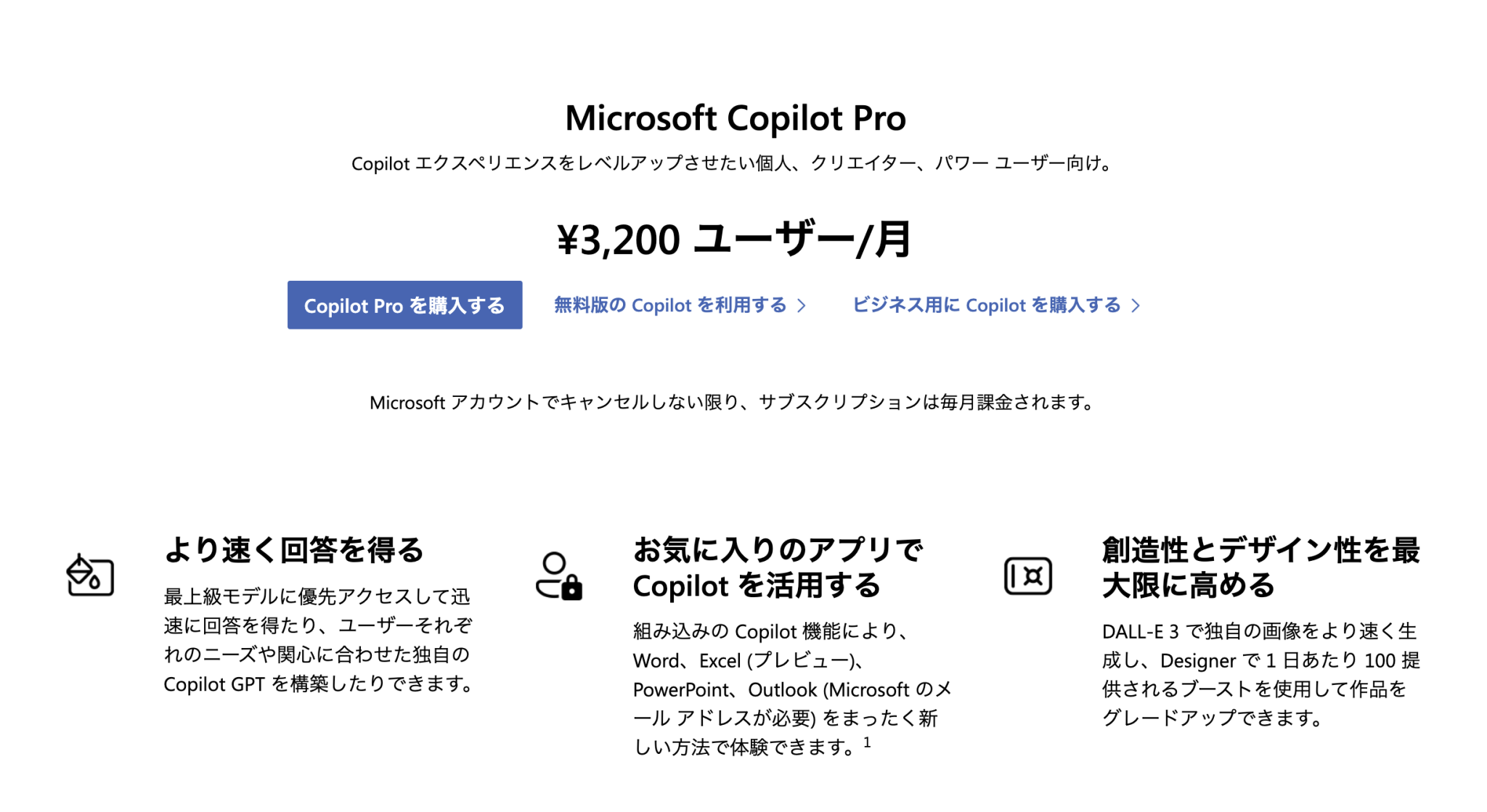 【要チェック】chatgpt（gpt 4o）の料金やプランの違いを解説 日本印刷出版株式会社